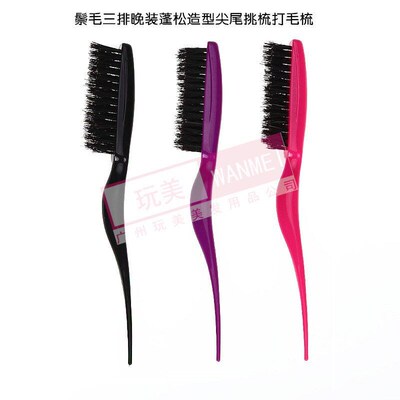 Hair Styling Comb Fluffy Plastic Boar Bristles 3Row