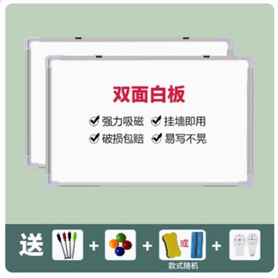 small whiteboard hanging blackboard wall home teaching