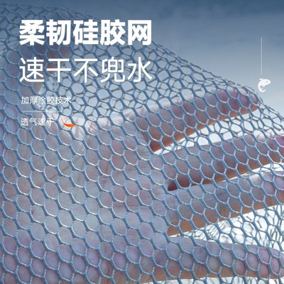 宝飞龙鱼护方形休闲竞技黑坑渔护速干小型野钓加厚方形涂胶防挂