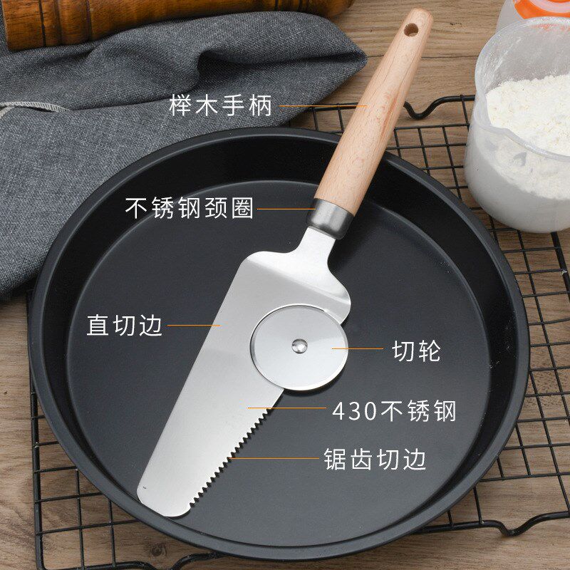 Pizza Knife Cake Shovel Pizza Shovel Baking Tool 披萨刀铲