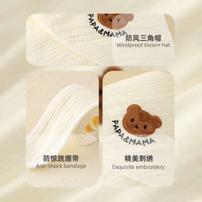 Newborn baby delivery room package autumn and winter baby ga