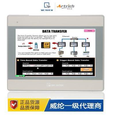 威纶(Weinview) MT8072IE 7寸触摸屏 一级
