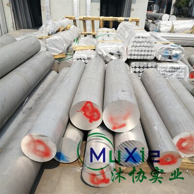 铝合金板材棒材 7075-T6   7075-T651 航空硬铝 长度任意切割
