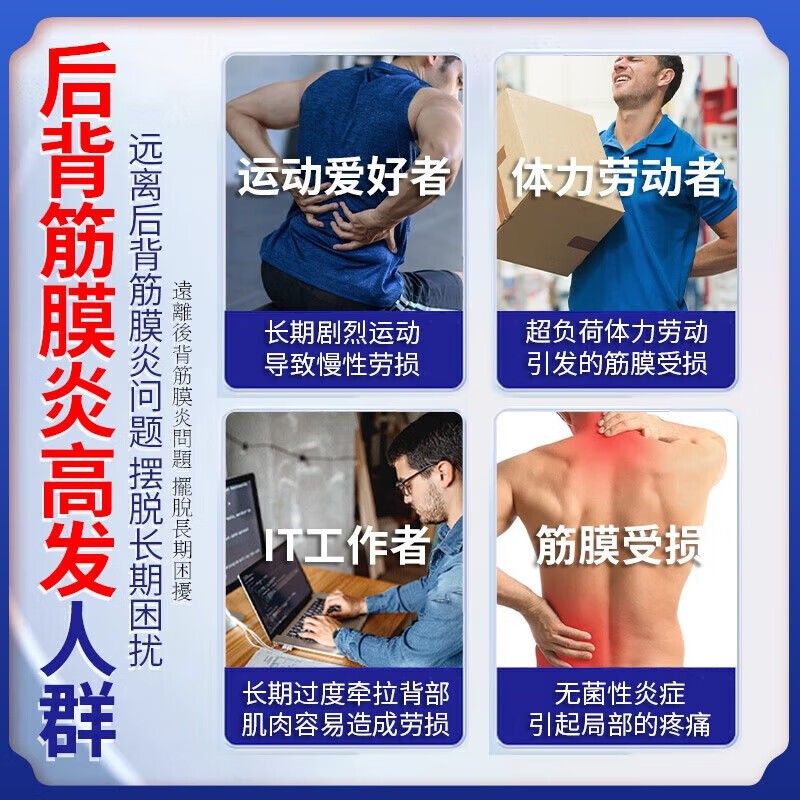 国马炎膏颈椎病肩德膝盖周疼痛腰椎盘间突出OXI关节滑膜止痛正品