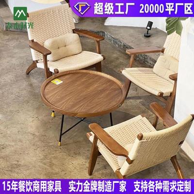 创意蛋糕餐饮店休闲实木编绳躺椅洽谈沙发椅咖啡厅桌椅组合商用