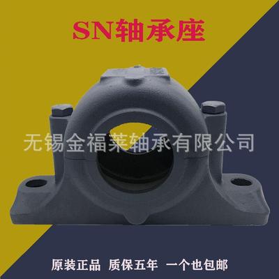 加厚铸铁轴承座 SN510 剖分式轴承瓦盒座 厂家