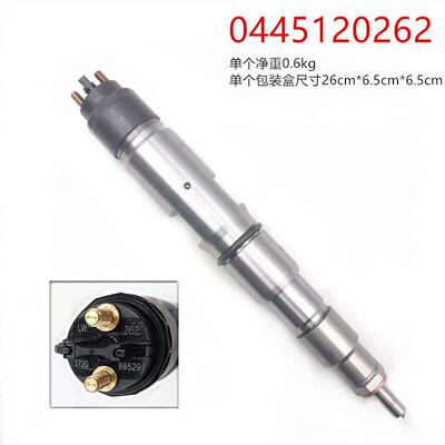 燃油共轨喷油器120系列喷油器型号0445120262 0445120396