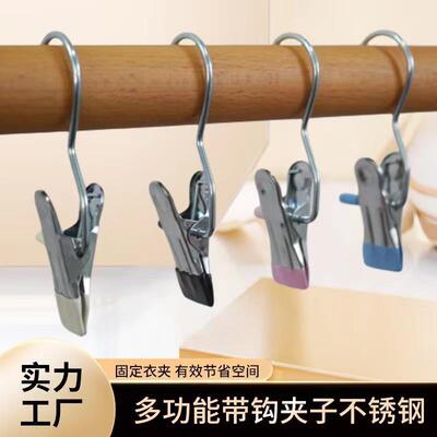 Multifunctional+Stainless+Steel+3-Clip+Pants,+Skirts,+Socks,
