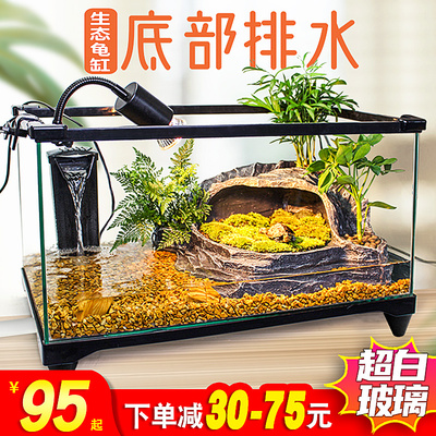 Glass turtle tank feeding box tortoise habitat aquarium set