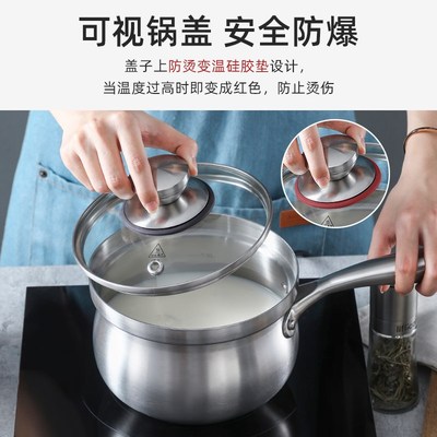 莫克兰德奶锅30不锈钢特厚一体带蒸格3L小煮锅无涂层不粘辅食锅