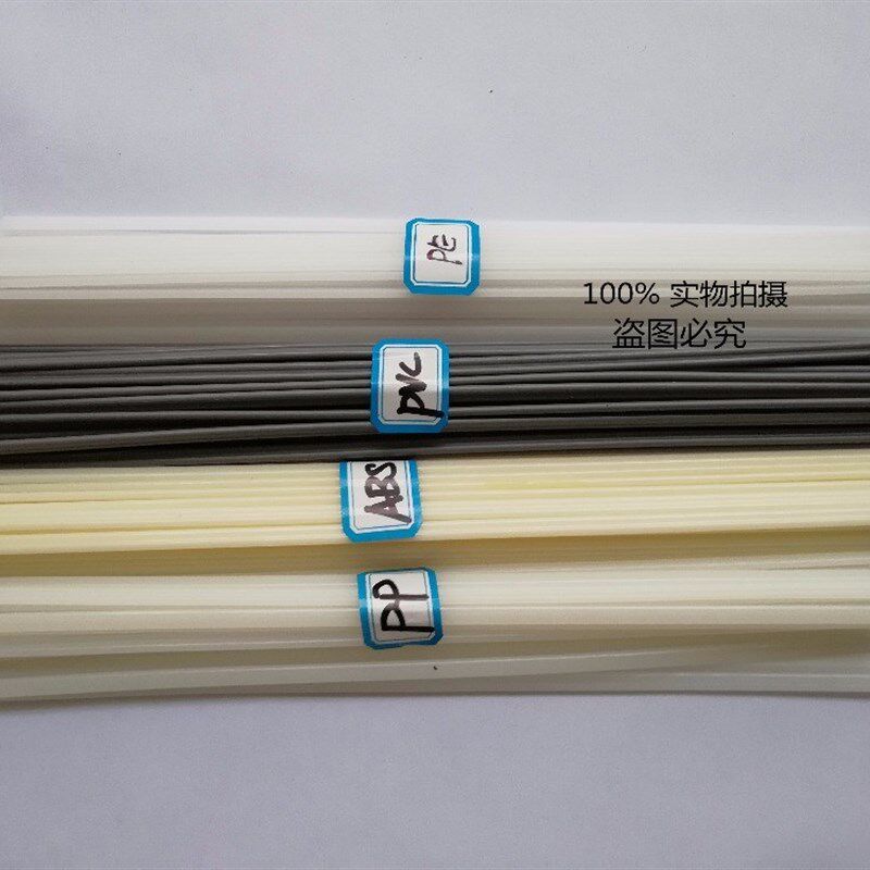 High Quality White PP/ Beige ABS/White PE/Grey PVC Pastic W