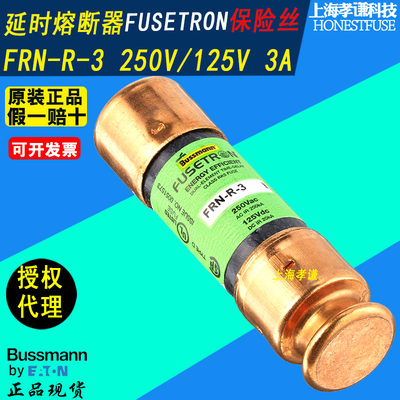 BUSS熔断器FRN-R-1-2-3-4-5-6-8-10-12-15-20-25-30 2A 250V