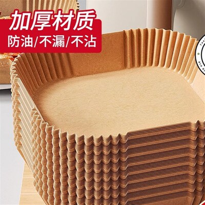 Disposable Air Fryer Paper Non-Stick Kitchen Baking Airfryer