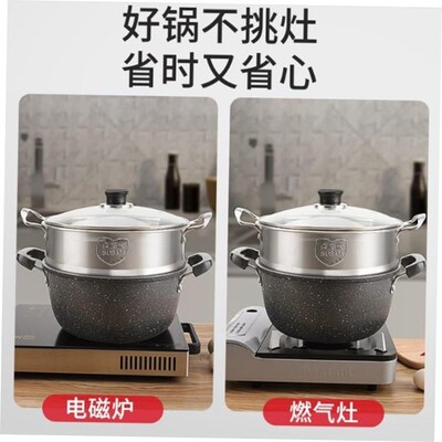 Soup pot non stick pot domestic induction cooker pot 不沾锅