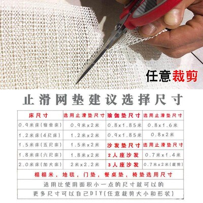 Non-Slip PVC Mat Non-Adhesive Shelf Liner Machine Washable B