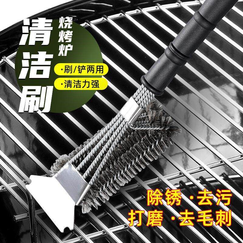 Outdoor BBQ Grill Brush Barbecue Grill Cleaner 不锈钢烧烤刷