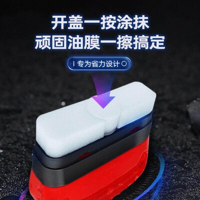 Automotive front windshield oil film remover and cleaner, po
