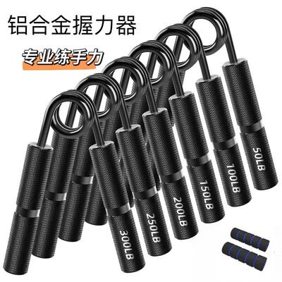 Heavy Duty Hand Gripper Aluminum Alloy Handle Grip Strengthe