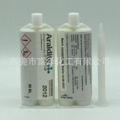爱牢达2012多用途AB胶 快速固化 Araldite 50ML小包装