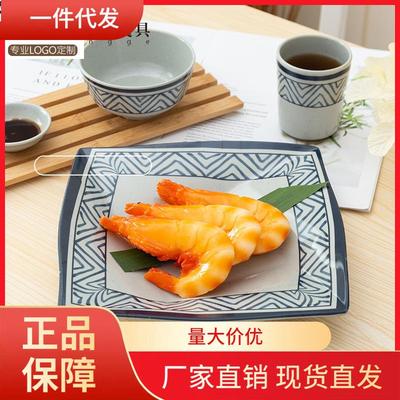 V45O仿瓷密胺商用早餐火锅烧烤店肠粉盘四方盘塑料盘子长方形碟子