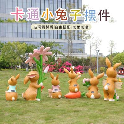 户外卡通兔子雕塑花园庭院创意别墅园林园艺发光太阳能灯装饰摆件