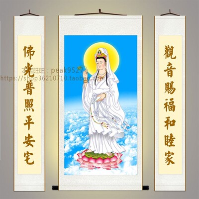 中堂画挂画 三联画对联 观音画像 观世音菩萨 客厅祠堂佛堂丝绸画