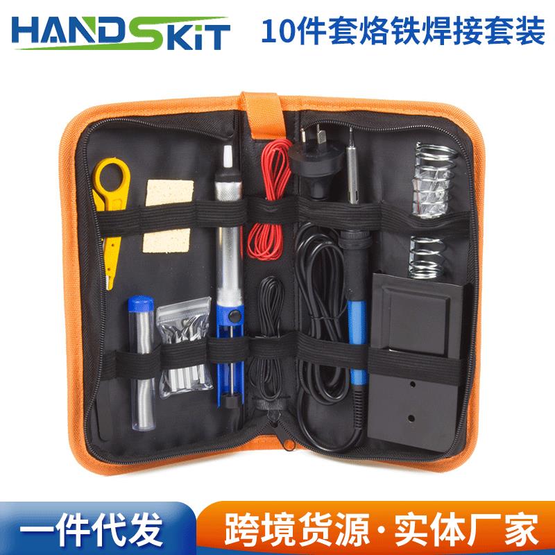 10合1 60W可调电烙铁套装内热式 恒温电烙铁 焊锡套件110V 220v
