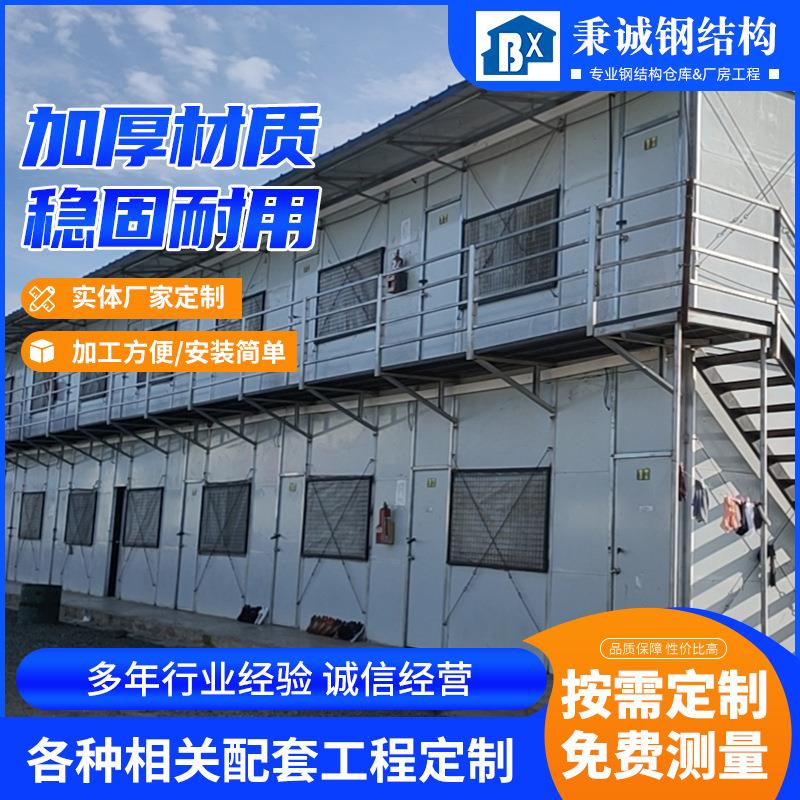 彩钢板移动活动板房工地办公活动房简易临时工人宿舍住人简易房子