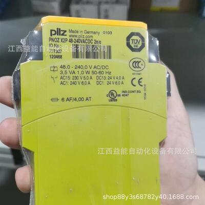 德国PILZ皮尔兹继电器PNOZ s6 C 48-240VACDC 3 n/o 1 n/c 751136