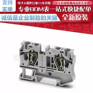 PT 2,5 -3209510 直通式接线端子 快速插拔式 菲尼克斯 50个/盒