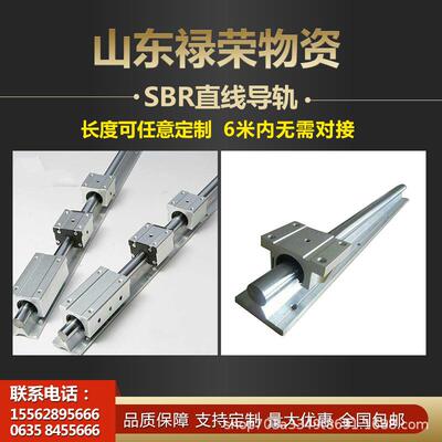 加厚重型滑轨HGR15承重工业伸缩滑道轨道厂家直销导轨