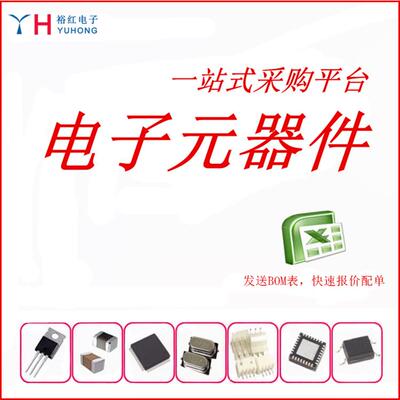 现货供应AP6356S WIFI模块5G+蓝牙+双天线 电子元器件配单