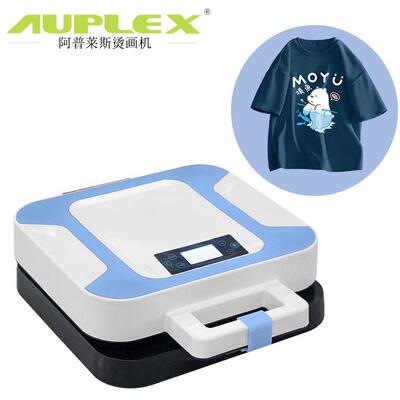 Newest Portable Hobby Easy Press Heat Press Machine 烫画机