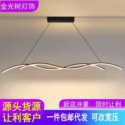 1.2米餐厅吊灯 奶油白色极其简约灯具护眼长条一字型吊灯