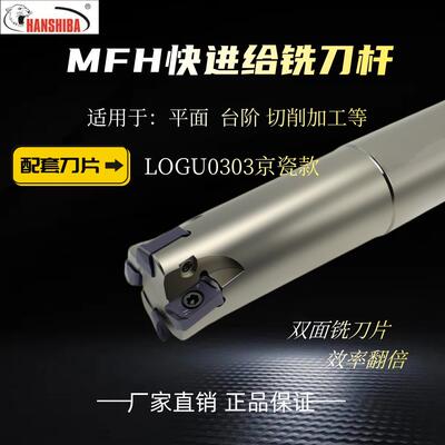 悍狮霸数控抗震加工中心立铣刀杆MFH 20-S20-03-3T-130京瓷款通用