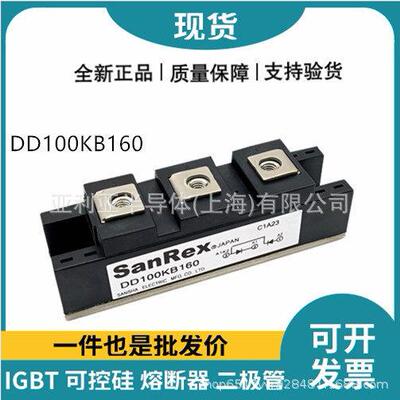 DD100KB80DD100KB160快恢复二极管可控硅晶闸管功率半导体