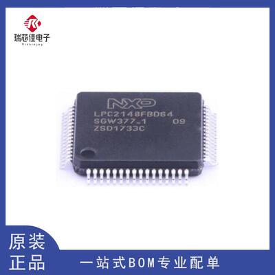 现货LPC2148FBD64 微控制器芯片 MCU单片机 封装LQFP-64
