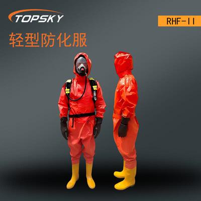轻型防化服 耐用性 适应性 防护装备 穿戴舒适 RHF-II T4