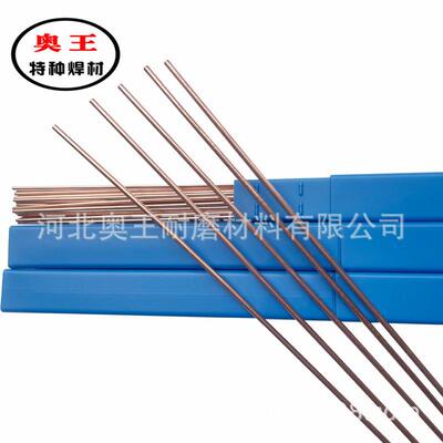 低银焊条2%5%15%磷铜钎料HL209 205 204铜管钎焊银焊丝焊片