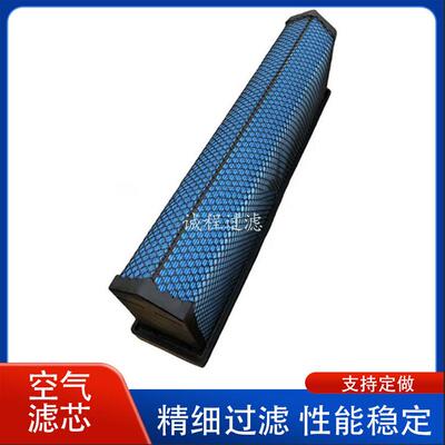 卡车发动机配件AF27879 P618478 LAF6260蜂窝空气滤芯