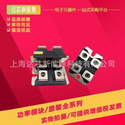 APT2X31D100J APT2X31D120J APT2X31DC60J APT2X31DC120J二极管