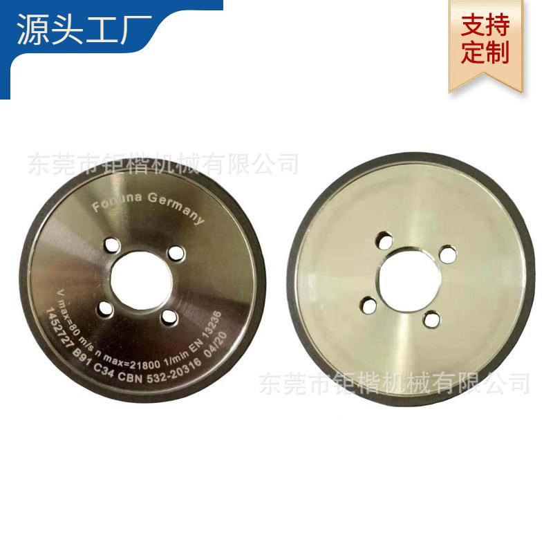 金钢砂轮皮革加工设备配件