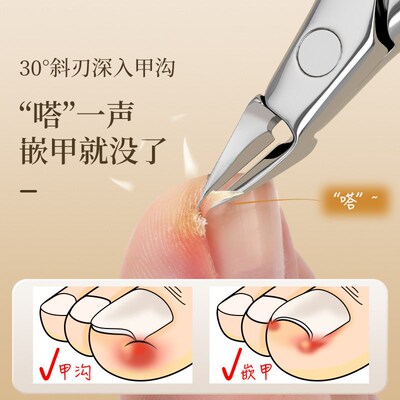 Single Nail Clipper Set For Nail Clippers For Nail Grooves,
