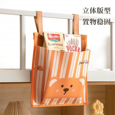 Bedside Storage Hanging Bag, Dormitory Wall-Mounted Organize