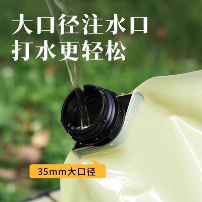 Outdoor Portable Water Bladder, Food-Grade Camping Water Sto