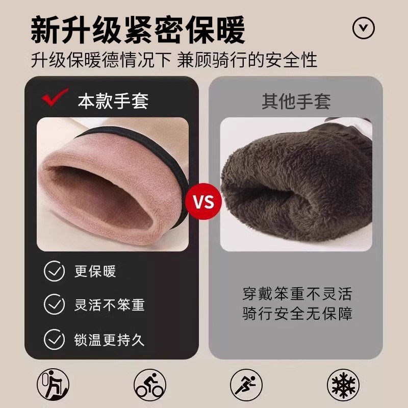 工厂好物手套女秋冬季2025新款触屏加绒加厚滑雪电动车保暖御寒骑