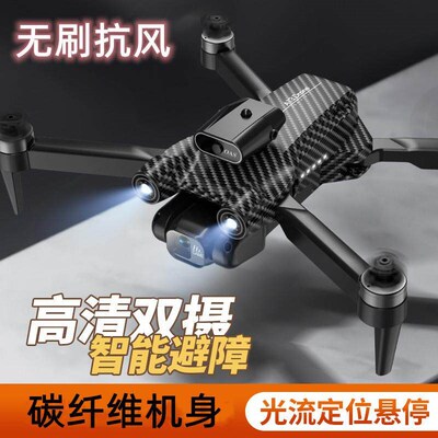 New product: Unmanned aeral vehclebrushless machnefo