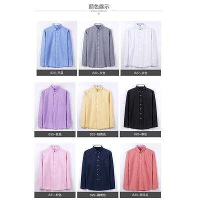 Cotton Oxford Spinning Shirt Mens Business Long-sleeved Sli