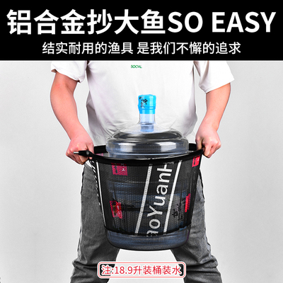 钓之界超轻抄网头抄网网兜防挂鱼网竞技网头捞鱼配件钓鱼渔具用品