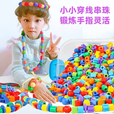 Chldrens beaded educatonal toys early educaton threaded